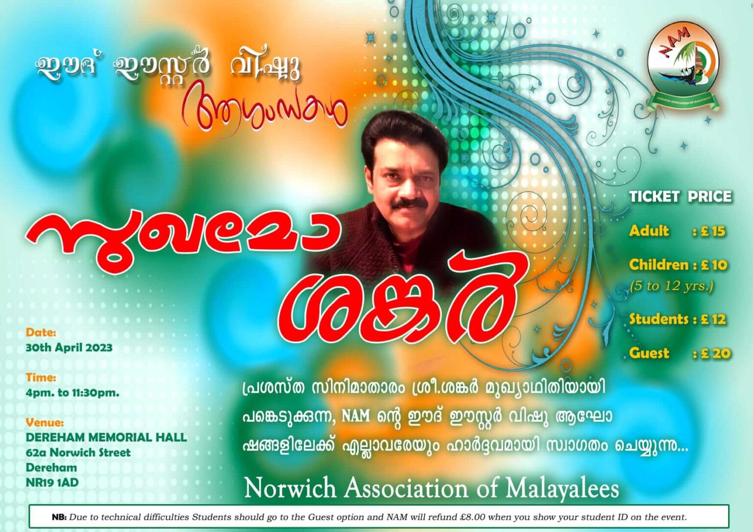 Eid, Easter – Norwich Association of Malayalees